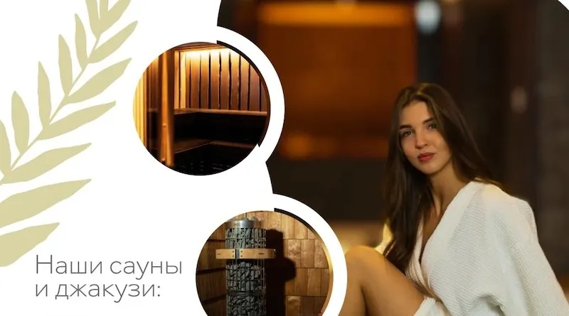 Спа центр отеля “Нарва” напоминает бастионы города, а современные ...